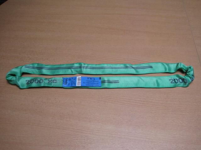 COBALTIX - Estrope synthétique A20 CMU : 2 T longueur 2,0 m Réf. R20012 ...